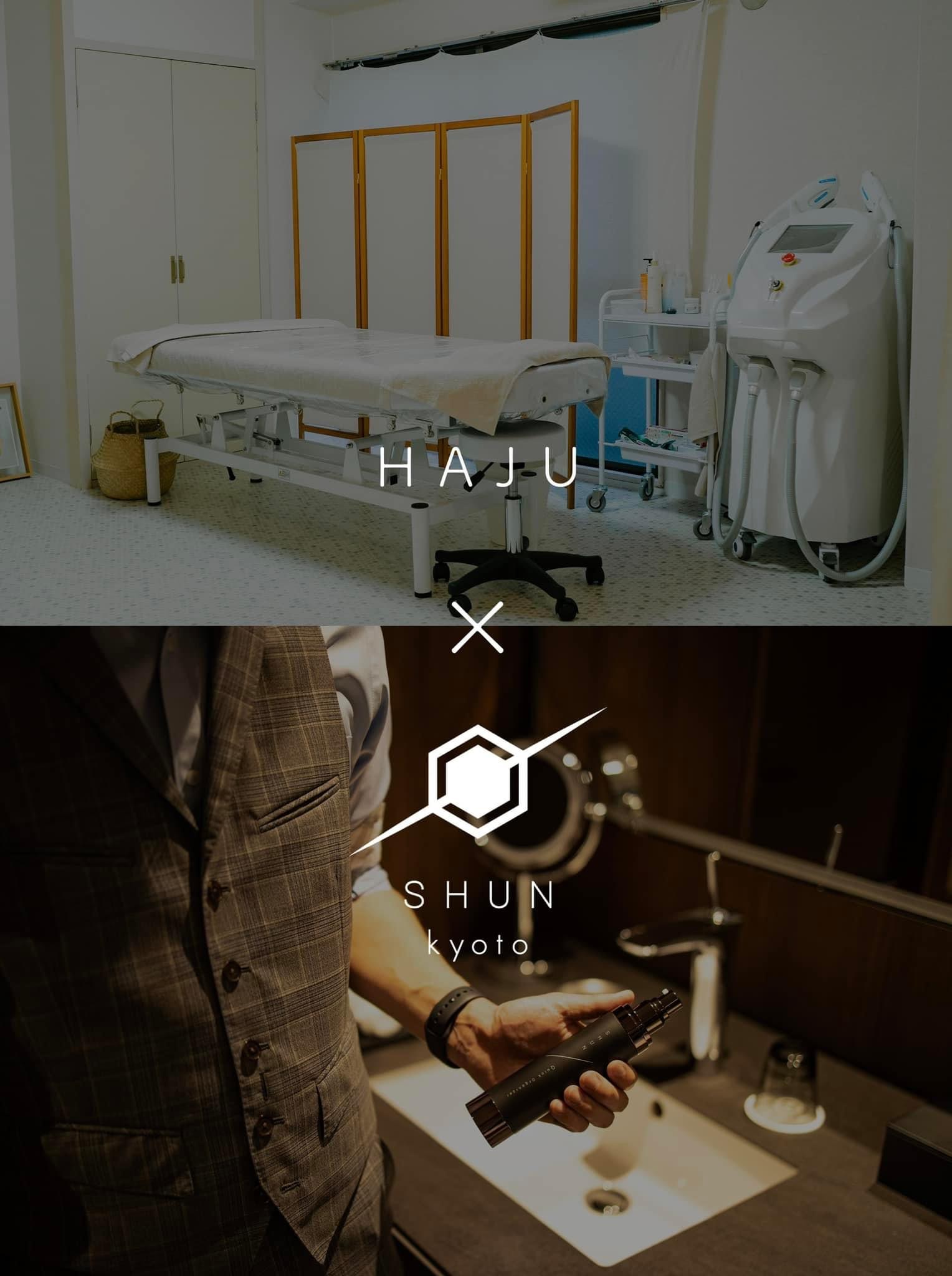 HAJU × SHUN | トータルケアブランド SHUN(シュン)